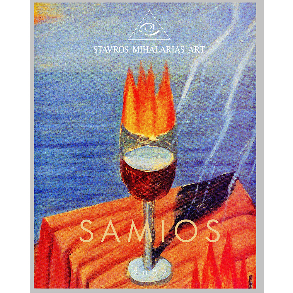 Samios, 2002 - Mihalarias Art Gallery