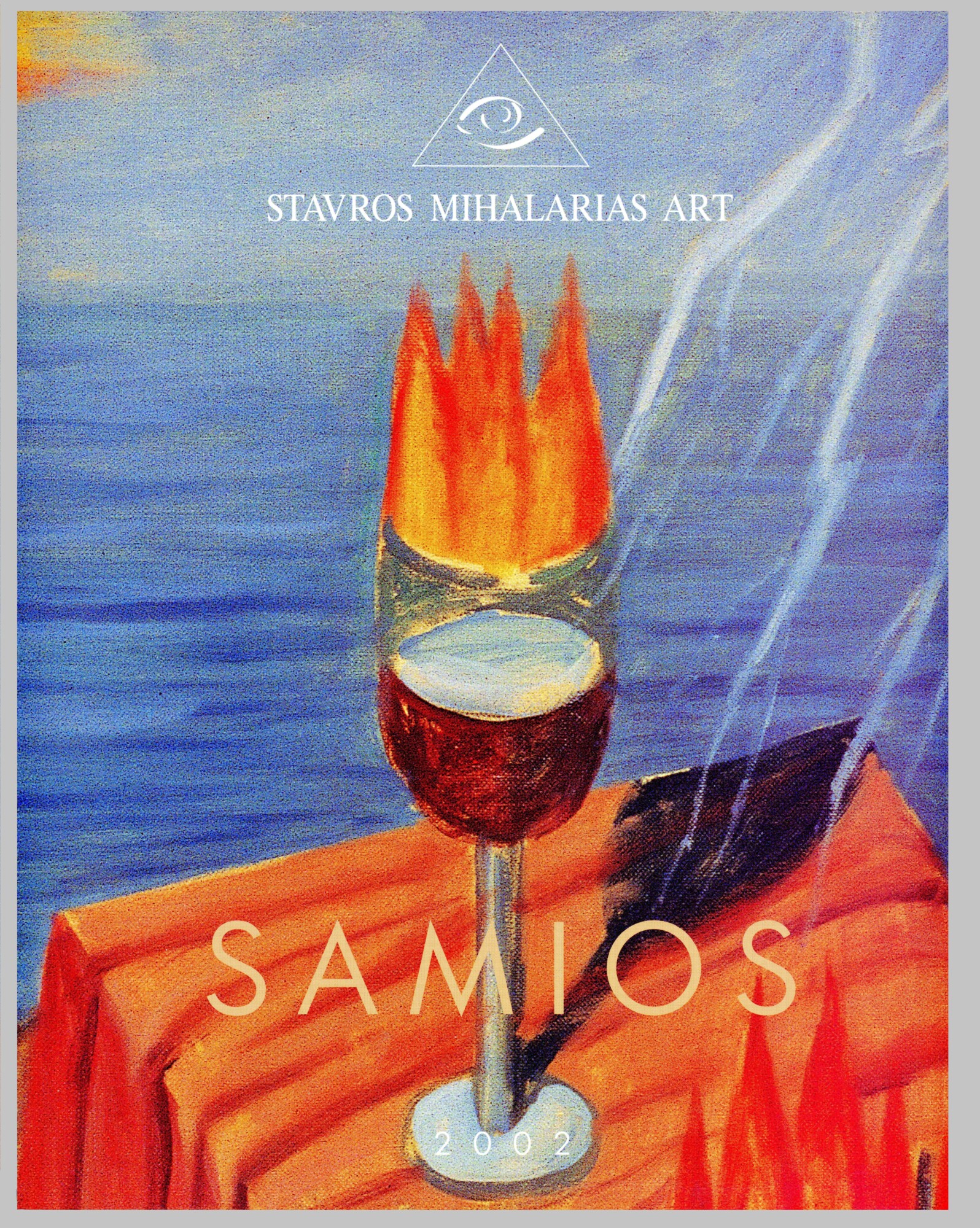 Samios, 2002 - Mihalarias Art Gallery