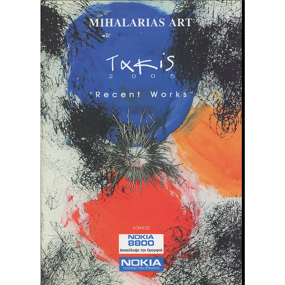 Takis - Recent Works, 2005 - Mihalarias Art Gallery